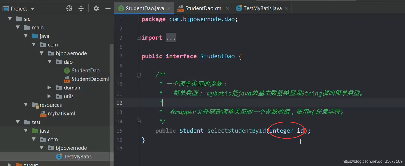 Mybatis Mybatis 关键的参数,以及传递参数。mybatis传的是一个类需要加什么参数 Csdn博客