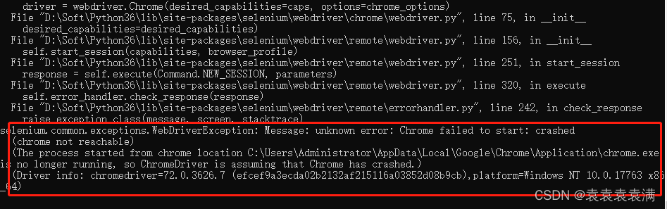 已解决Message: unknown error: Chrome failed to start: crashed (chrome not reachable)_chrome.exe is ...