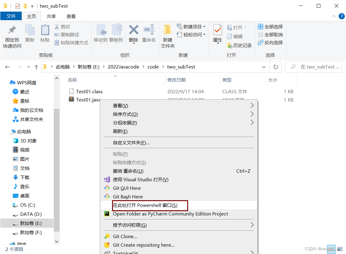使用Sublime Text进行Java编程-CSDN博客