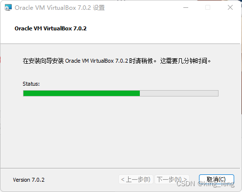 Windows系统VirtualBox下载与安装_win7 virtualbox下载-CSDN博客