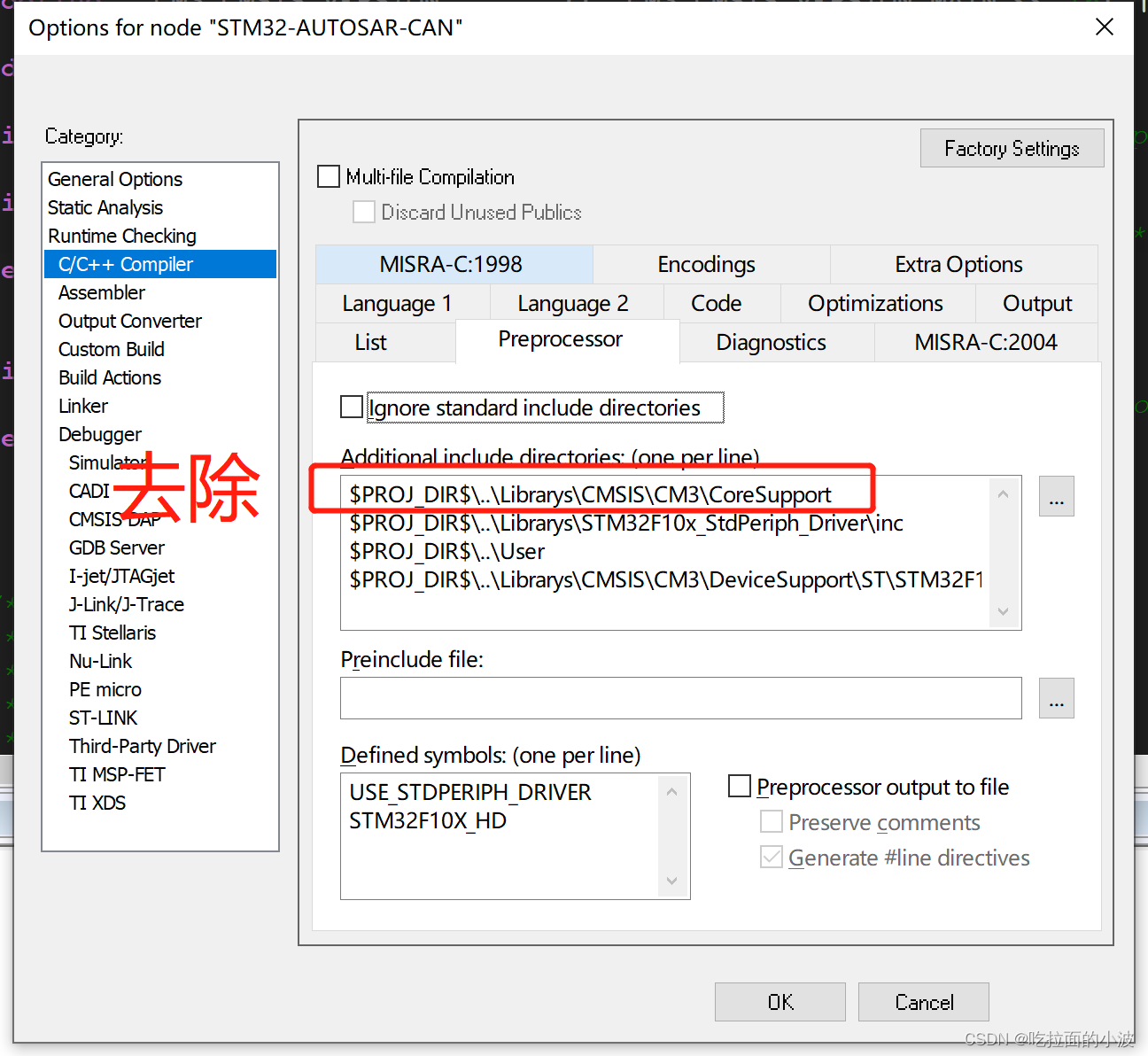 IAR创建STM32标准工程_iar stm32-CSDN博客