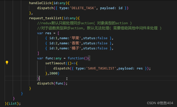 React 8 Redux 状态管理 持久化存储 ＞ 进阶：react Redux和模块化redux模块化 Csdn博客