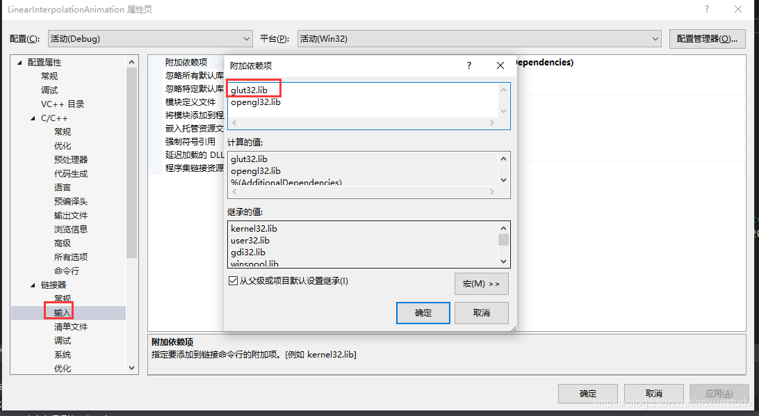 严重性 代码 说明 项目 文件 行 禁止显示状态 错误(活动) E0020 未定义标识符 “glBegin“_c++_妙为-R空间创作者社区