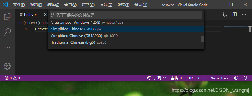 vbs文件CreateObject("WScript.Shell")找不到中文路径的解决办法-CSDN博客