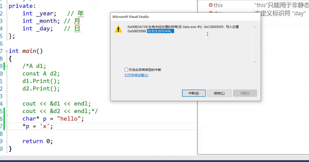 C++内存管理：new、delete与malloc、free的对比与原理-CSDN博客