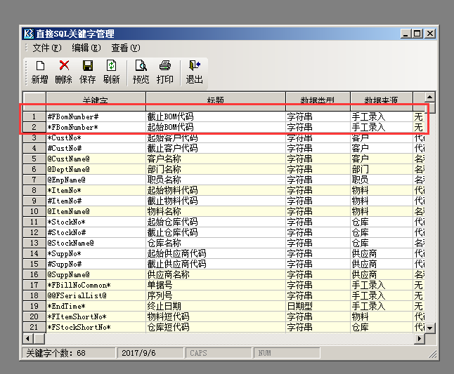 mysql创建bom表_五、K3 WISE 开发插件《直接SQL报表开发新手指导 - BOM成本报表》...-CSDN博客