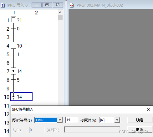 三菱FX3U——SFC=状态初始化指令IST_三菱sfc-CSDN博客