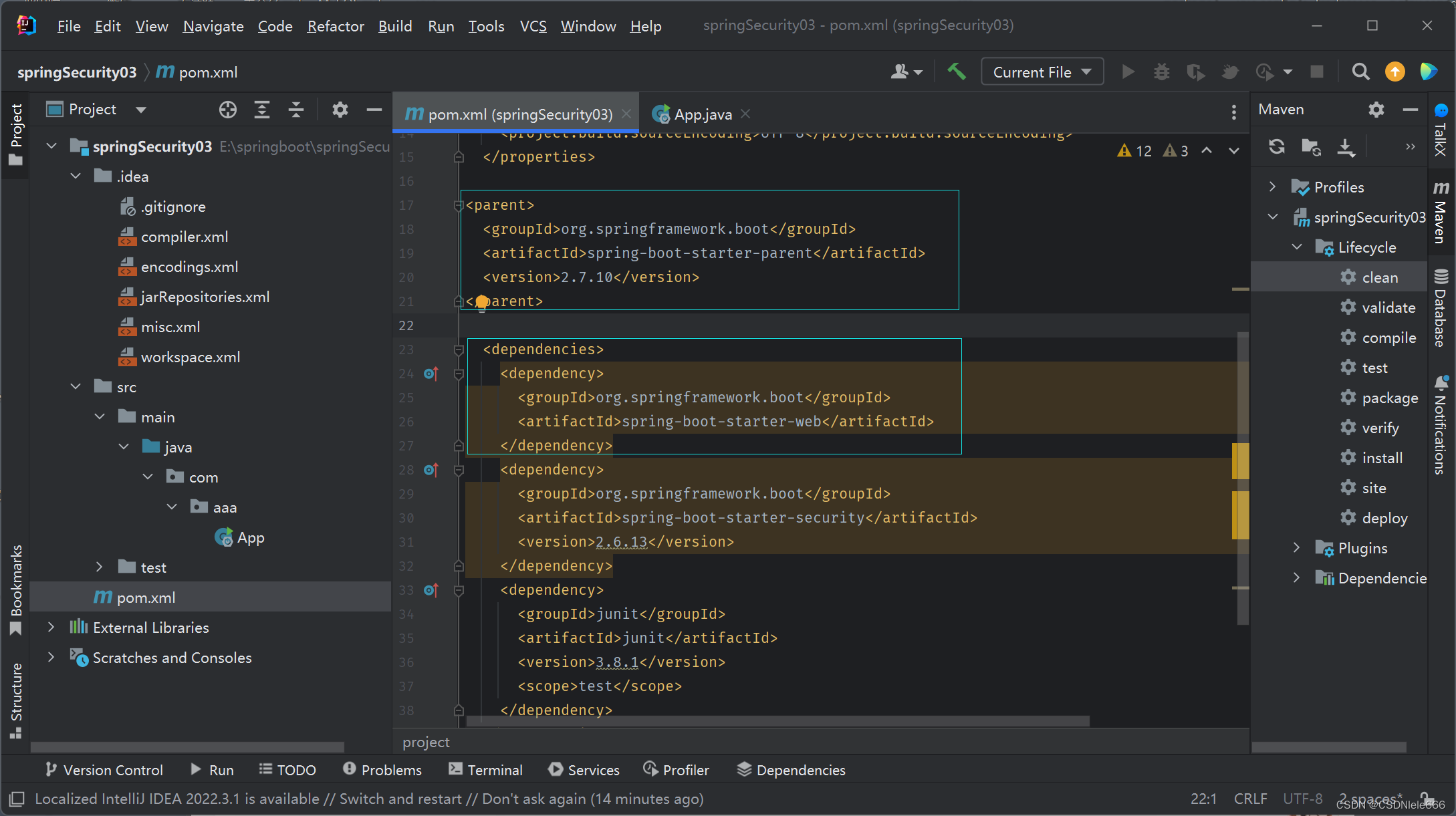 SpringSecurity入门-CSDN博客