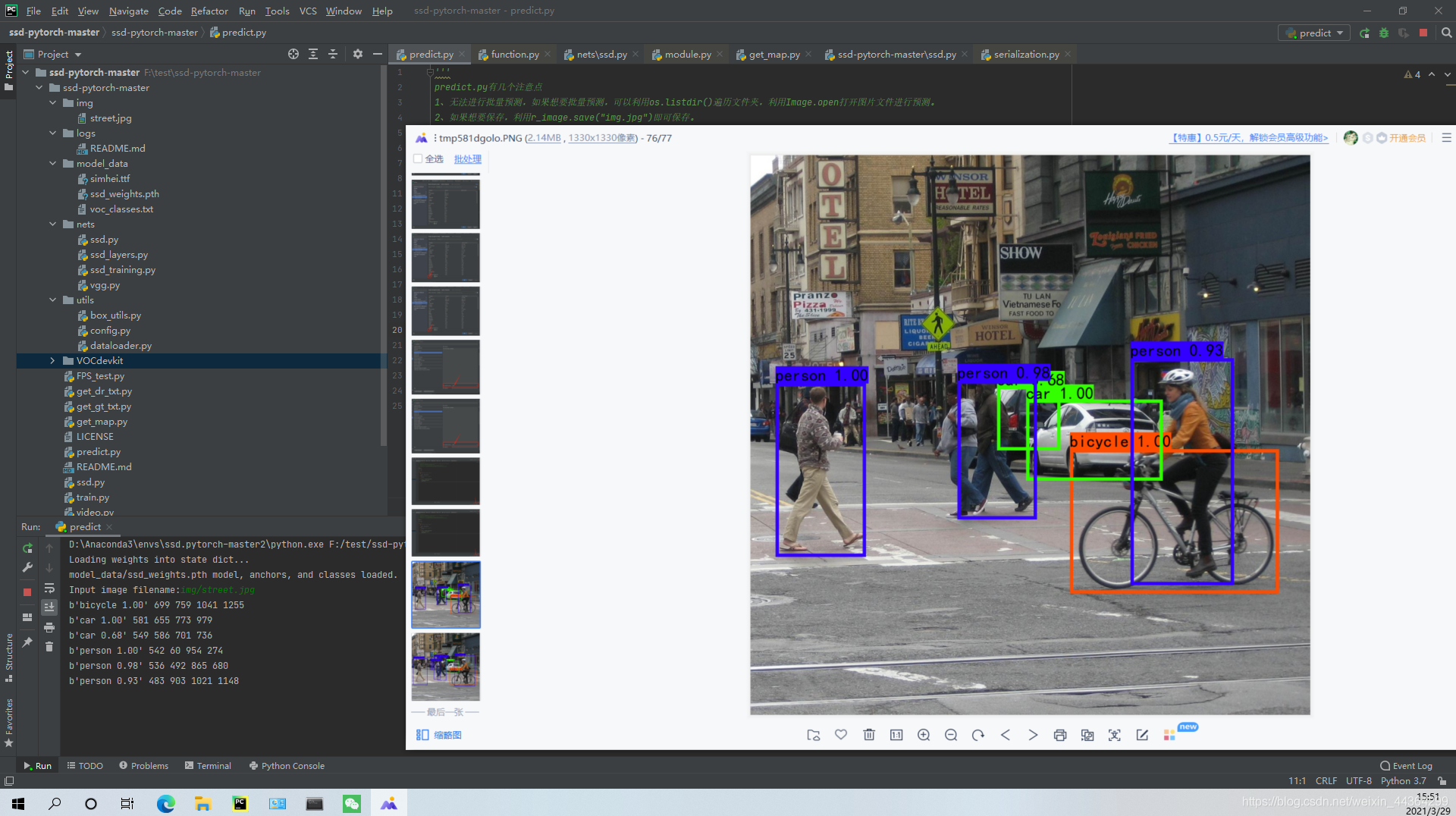 添加新的python编译环境，解决：timeError: Legacy autograd function with non-static forward method is ...