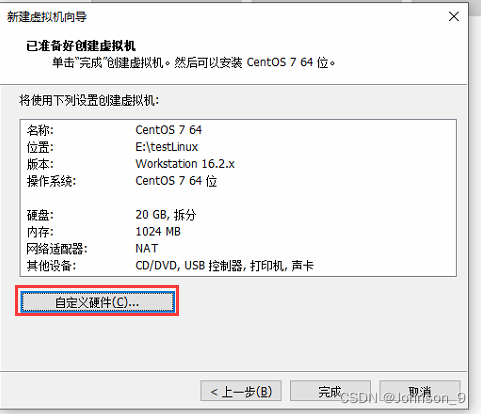 VMware16安装CentOS7 Linux并安装配置mysql和redis_vmware mysql-CSDN博客