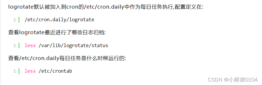 Linux日志切割工具Logrotate配置详解_logrotate配置文件详解-CSDN博客