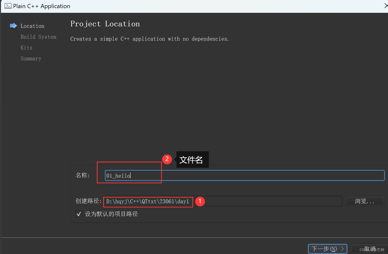 0821|C++day1 初步认识C++_#include #include #include