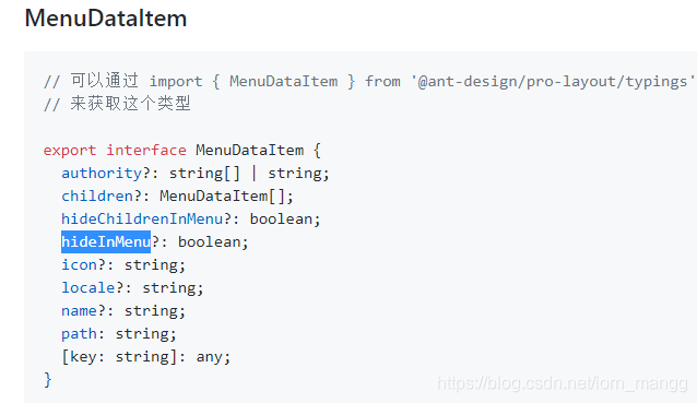 ant-design-pro 动态菜单配置Icon和菜单权限显隐控制_menuitemrender-CSDN博客