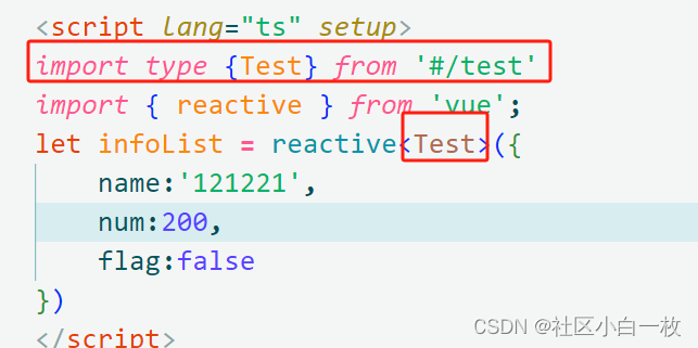 三、vue3+ts 根路径 src 与types 别名配置_vue 路径赋值type-CSDN博客