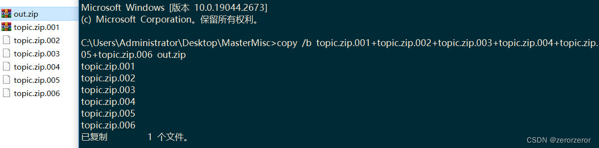 HDCTF 2023-省外赛道|MISC_[hdctf 2023]hardmisc-CSDN博客