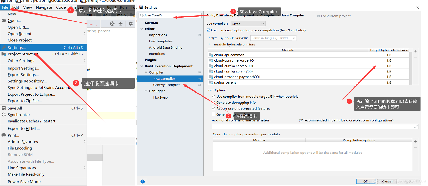 解决IDEA中运行项目出现: Error:java: Compilation failed: internal java compiler ...