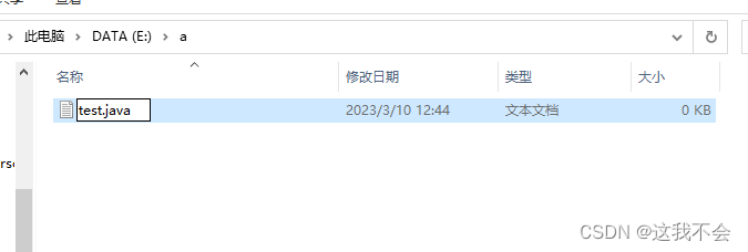 Java 入门:用记事本编写简单的hello World代码并测试简单的java代码测试java环境 Csdn博客