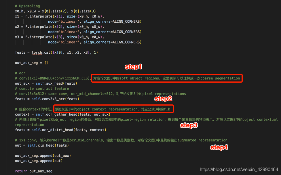 HRNet+OCR_hrnet ocr-CSDN博客