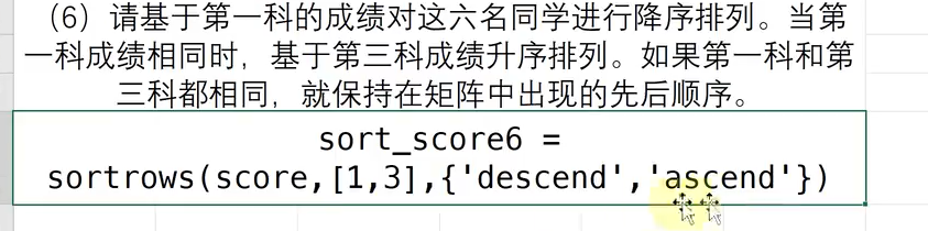 【入门学习】matlab-1_end 运算符必须用在数组索引表达式中。-CSDN博客