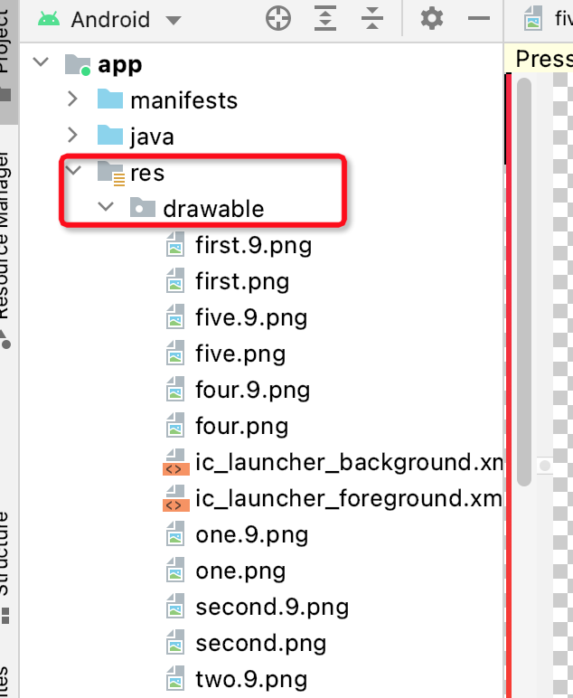 Android制作.9图_android .9图-CSDN博客