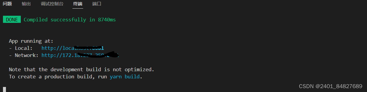Vscode部署前端代码程序包到本地运行vscode运行前端项目 Csdn博客