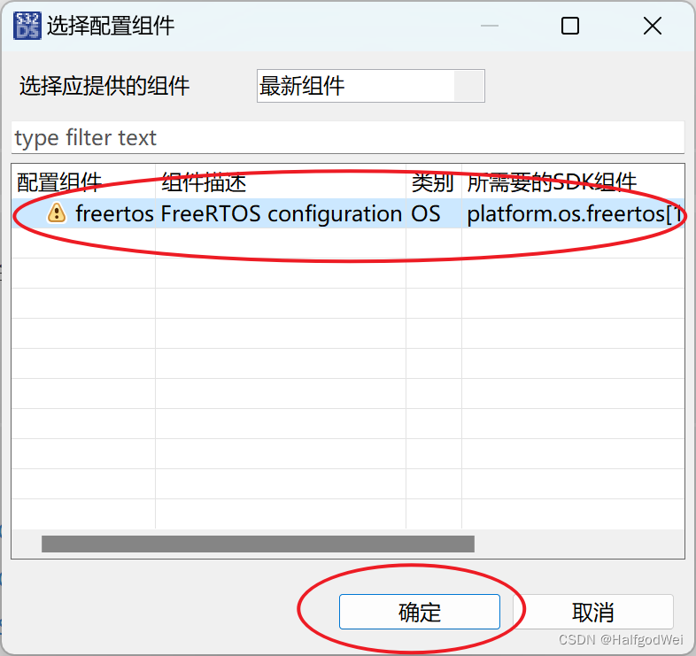 NXP S32K344 FreeRTOS 移植_s32ds freertos-CSDN博客