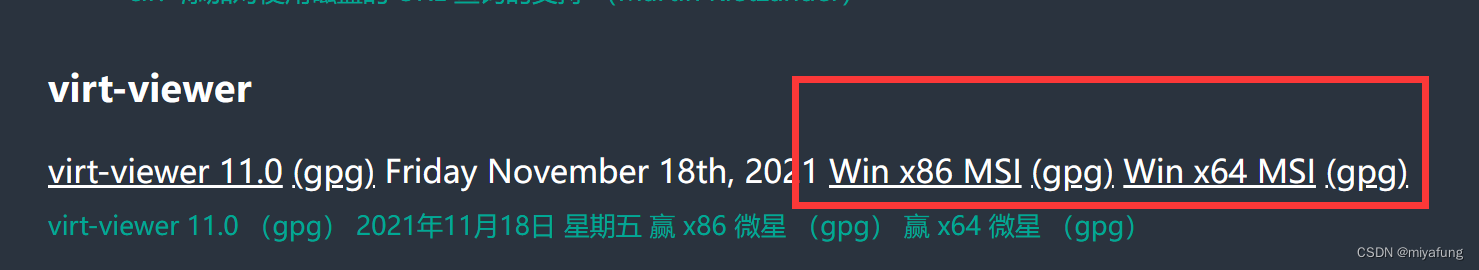 2024-05-16 Proxmox VE三种控制台(共享剪切版，文件拖拽)_pve控制台-CSDN博客