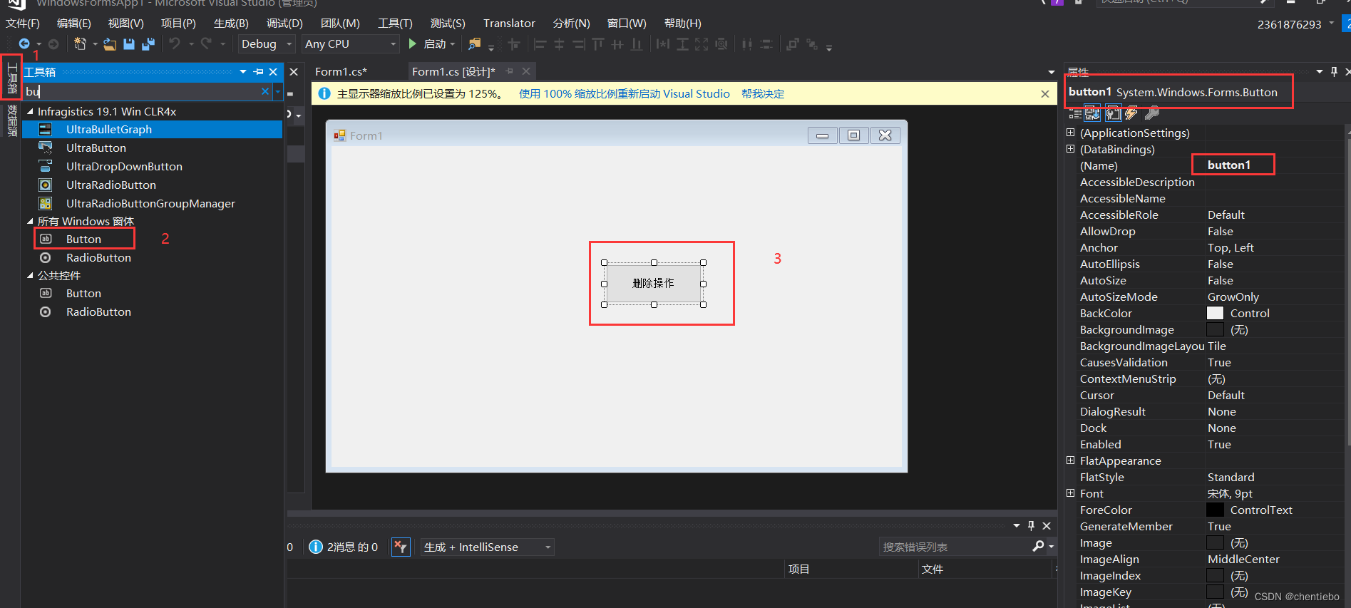C#中Winform使用OpenFileDialog选择文件打开并获取文件路径_通过openfiledialog选择文件路径-CSDN博客