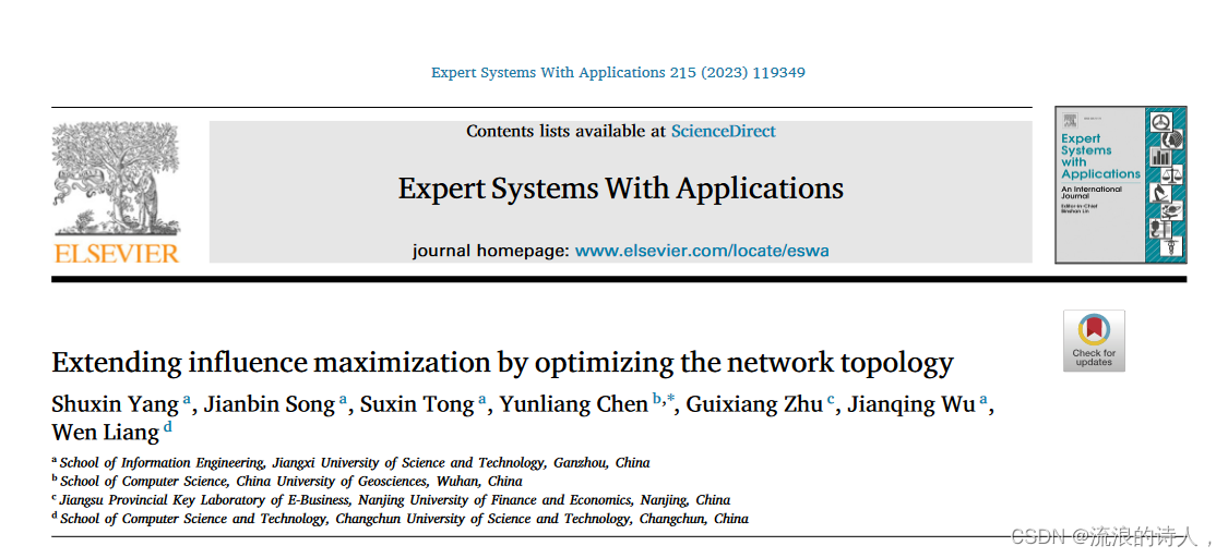 Extending influence maximization by optimizing the network topology_imm ...