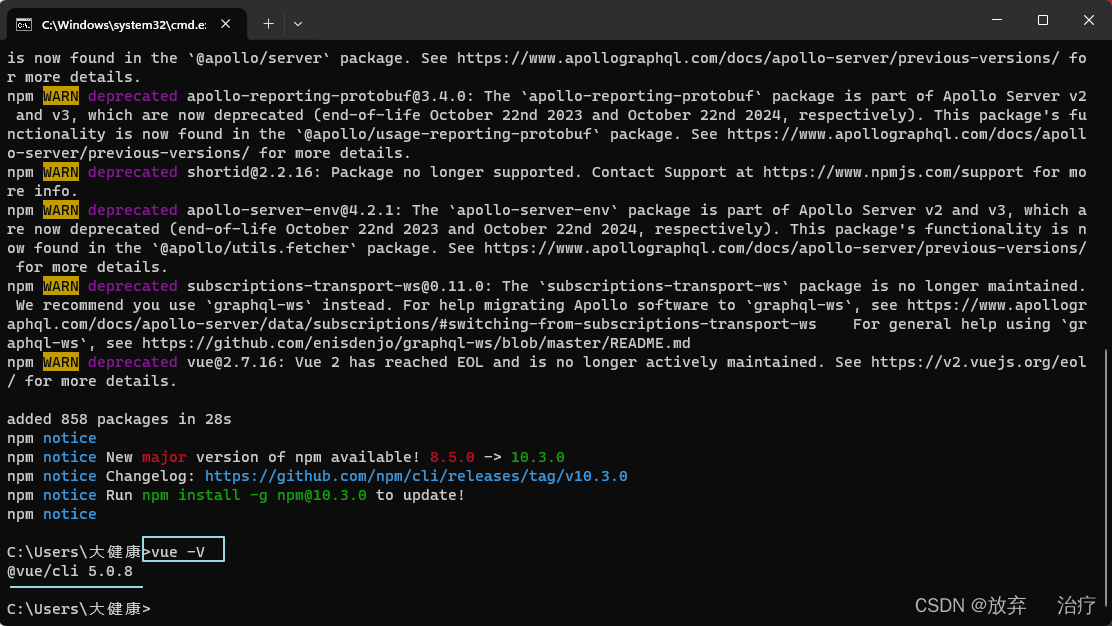 Vue脚手架安装和部署 搭建本地的Node.js服务_vue配置node.js-CSDN博客