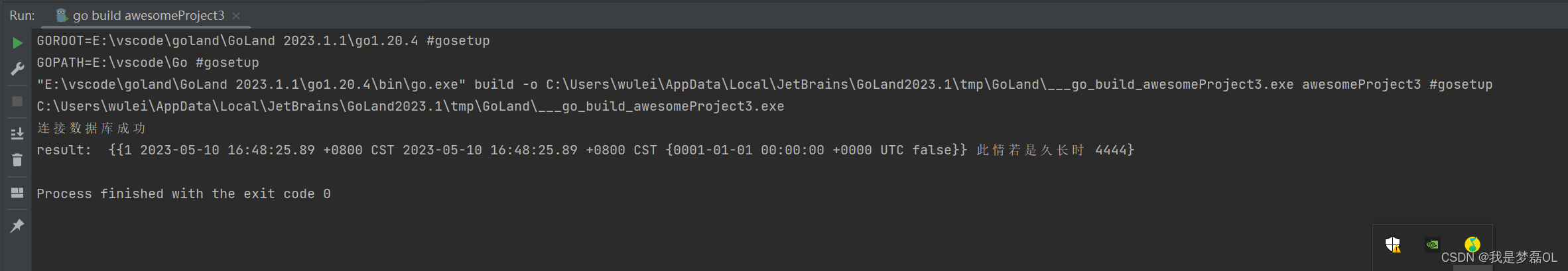 gorm查询数据表中的第一条数据db.First_gorm db.first-CSDN博客