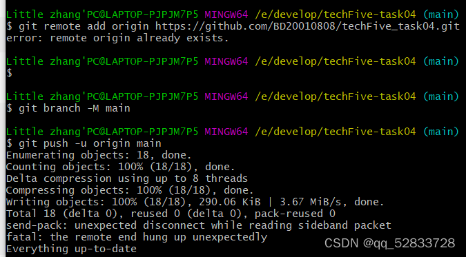 git: fatal: The remote end hung up unexpectedly-CSDN博客