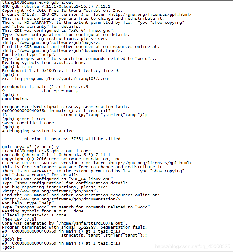 gdb跟踪段错误_ 如何产生core_dump文件_调试总结-CSDN专栏
