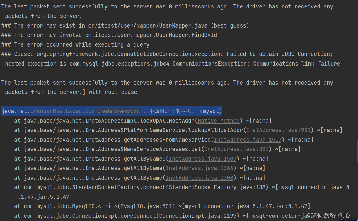 解决运行Springboot项目时出现的java.net.UnknownHostException: 不知道这样的主机。 (mysql)_idea启动spring时,报错不知道这样的主机-CSDN博客