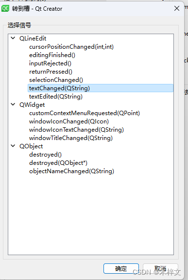 QSlider和QLineEdit双联动_pyqt qtwidgets.qlineedit 和 qtwidgets.qslider绑定-CSDN博客