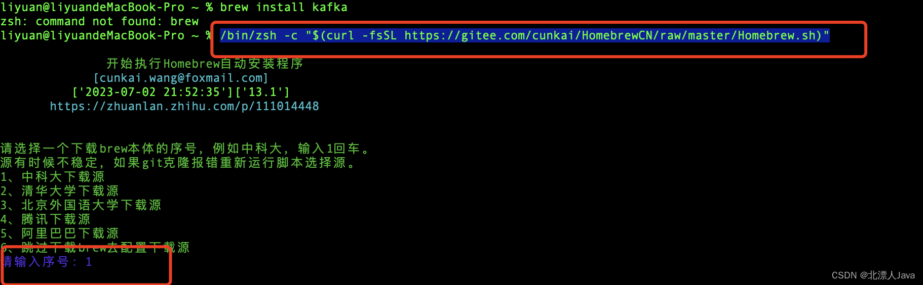 kafka安装教程(自动安装)_mac 安装kafka-CSDN博客