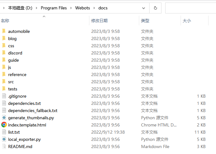 Webots资源缓存文件包assets的使用方法_webots downloading assets-CSDN博客