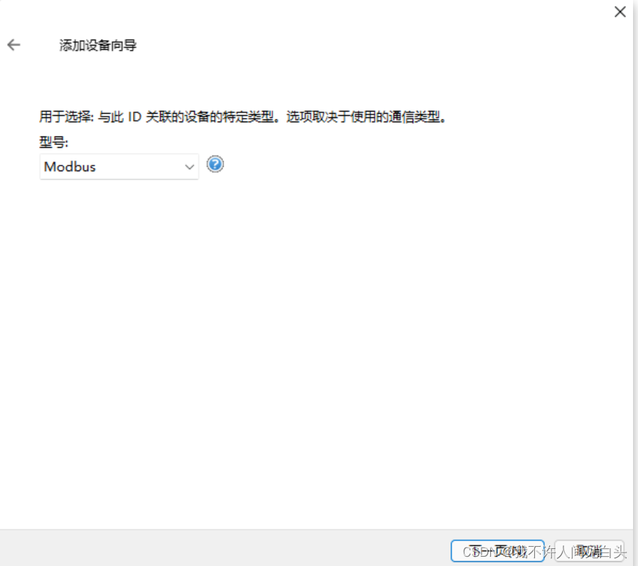 基于KEPServer快速搭建一个OPCDA的环境-CSDN博客