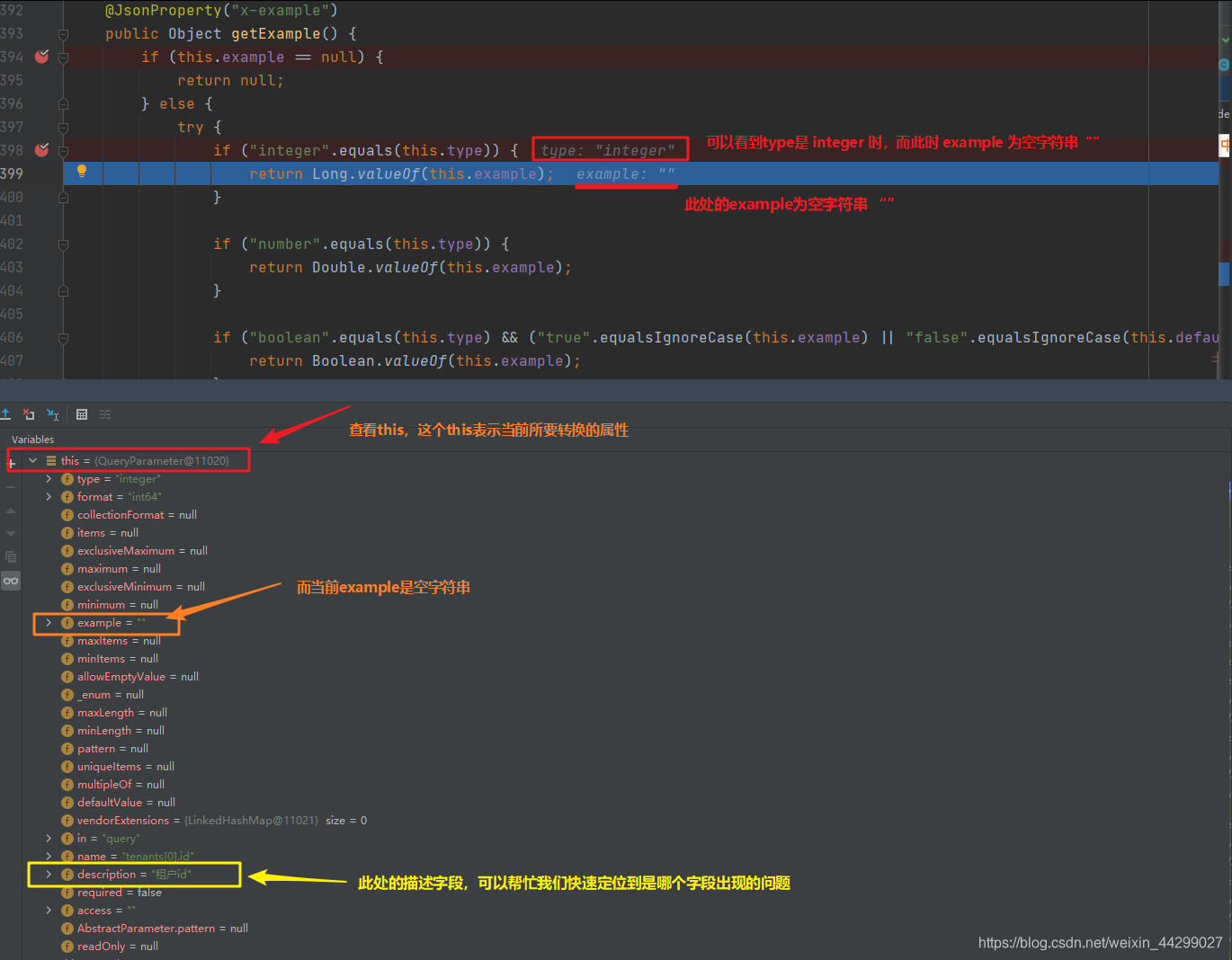【异常处理】关于访问swagger-ui报错java.lang.NumberFormatException: For input string: ““的解决方案总结_swagger java ...