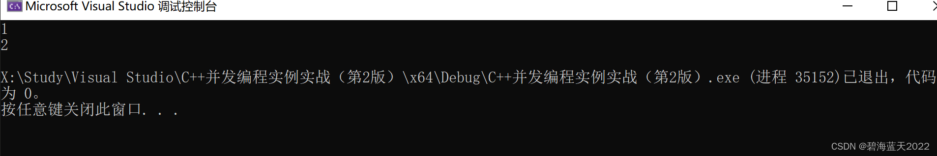 Lambda 表达式与c并发编程lamda表达式和并行算法的关系 C Csdn博客