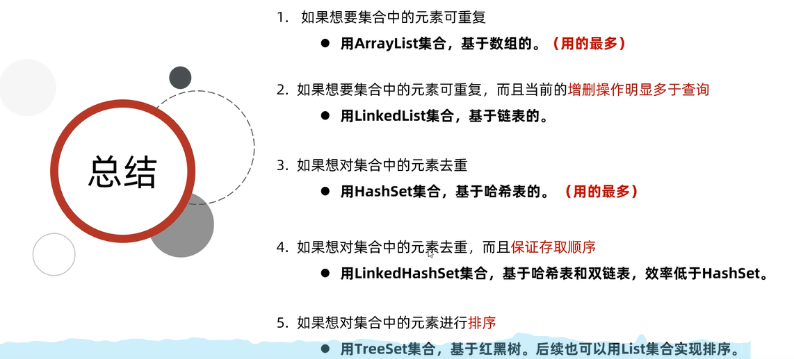 Java202303java学习笔记第三十二天treeset第二种排序方式详解4 Csdn博客