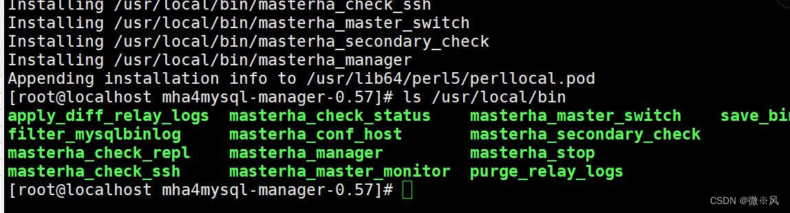 Mysql Mha实现故障转移和自动切换mysql自动故障转移 Csdn博客