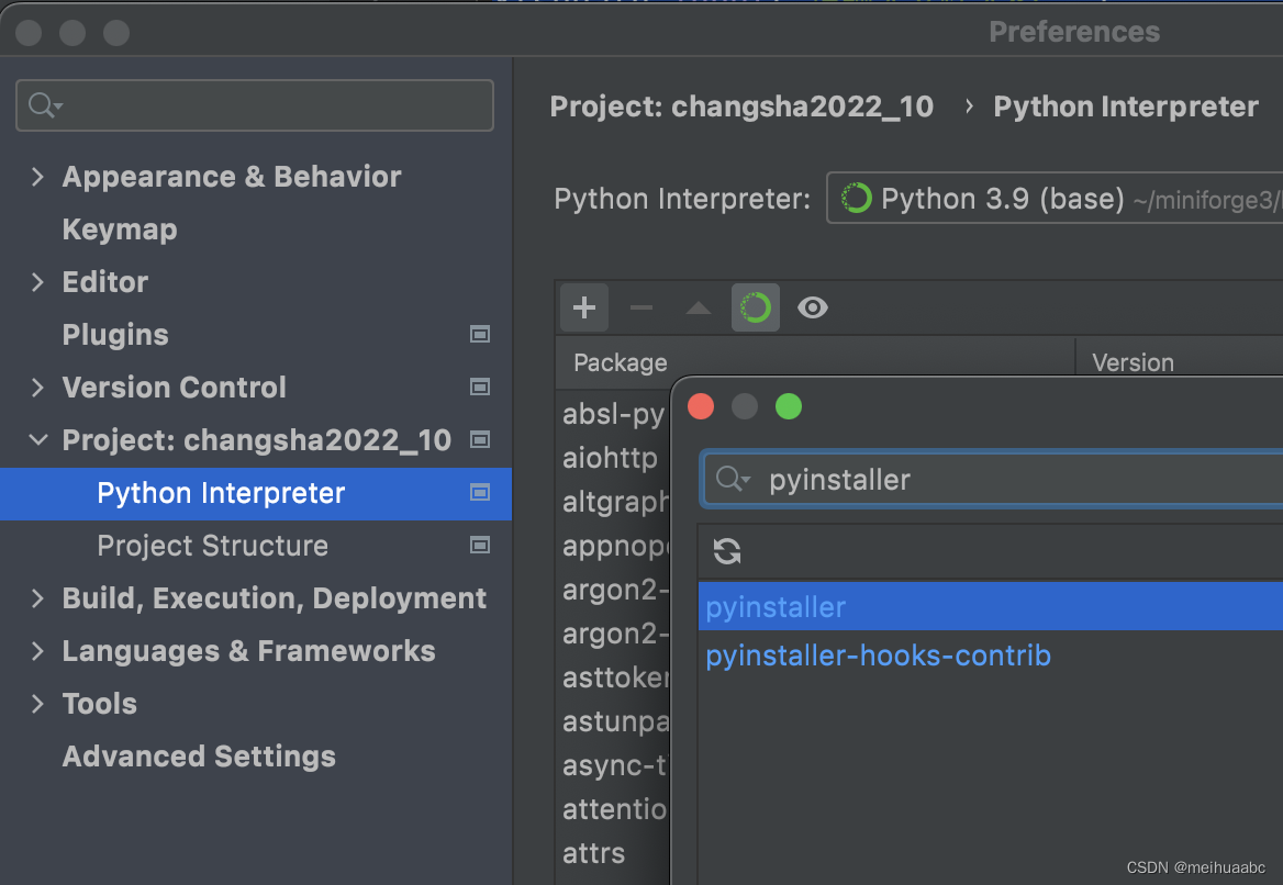 Python更改文件名并生成可执行文件（mac版）python 文件生成mac程序 Csdn博客