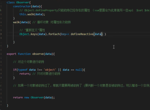 前端学习笔记202311学习笔记第一百肆拾贰天 Vue 实现对象的响应化处理之4 Csdn博客