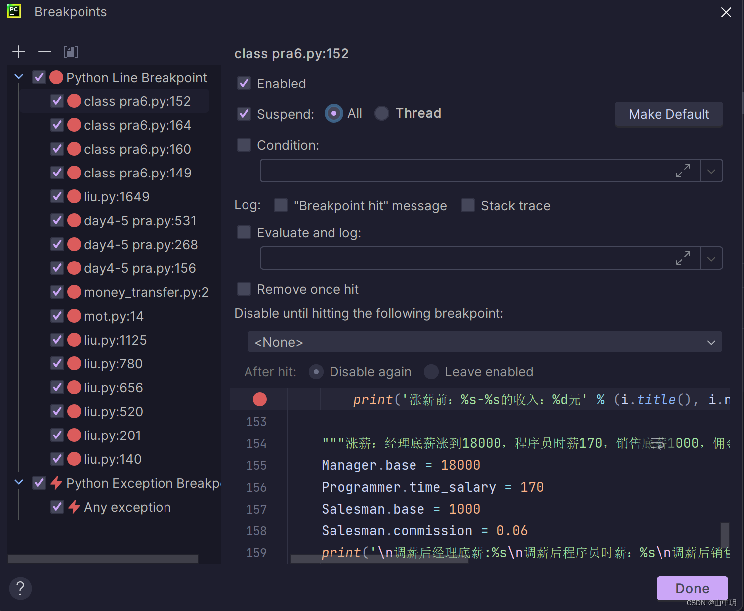 Python复习 Day7 异常的处理-CSDN博客