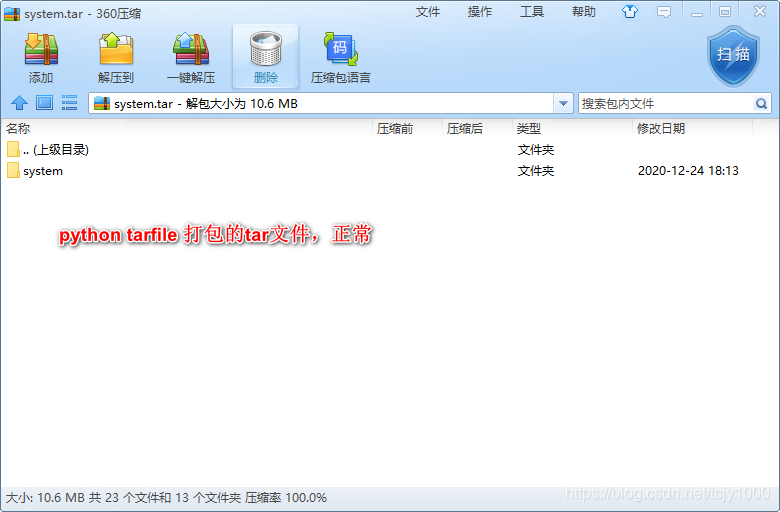 python3.9 使用tarfile 进行tar文件打包文件含有PaxHeader文件-CSDN博客