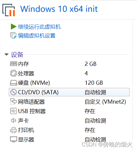 VPP 模拟家用路由器WAN 和LAN，实现上网 -- DHCP server_基于vpp路由器开发-CSDN博客