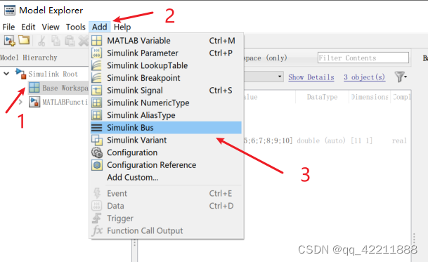 在Matlab simulink中创建结构体数据_simulink输入结构体-CSDN博客