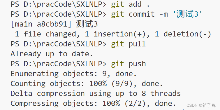 fatal: unable to access ‘https://github.com/luckyttu/SXLNLP.git ...
