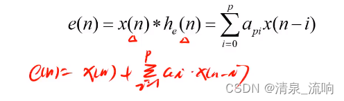 现代信号处理——AR模型谱估计_yule-walker-CSDN博客